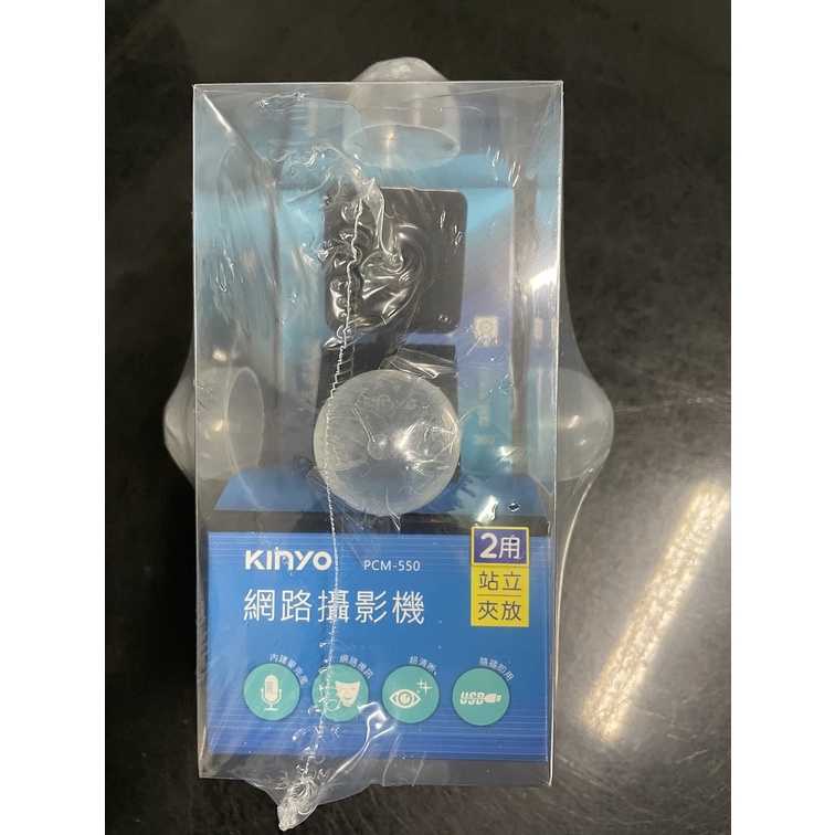 KINYO耐嘉 PCM-550 網路攝影機 | 蝦皮購物