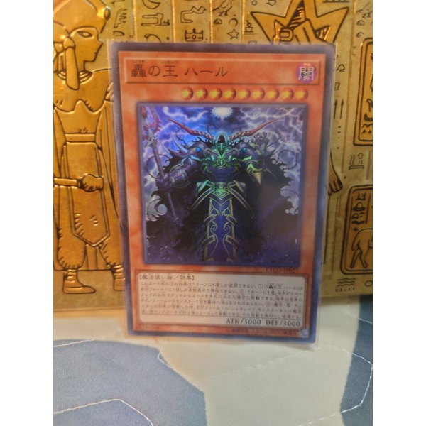 遊戲王 ETCO-JP027 轟之王 海爾 | 蝦皮購物