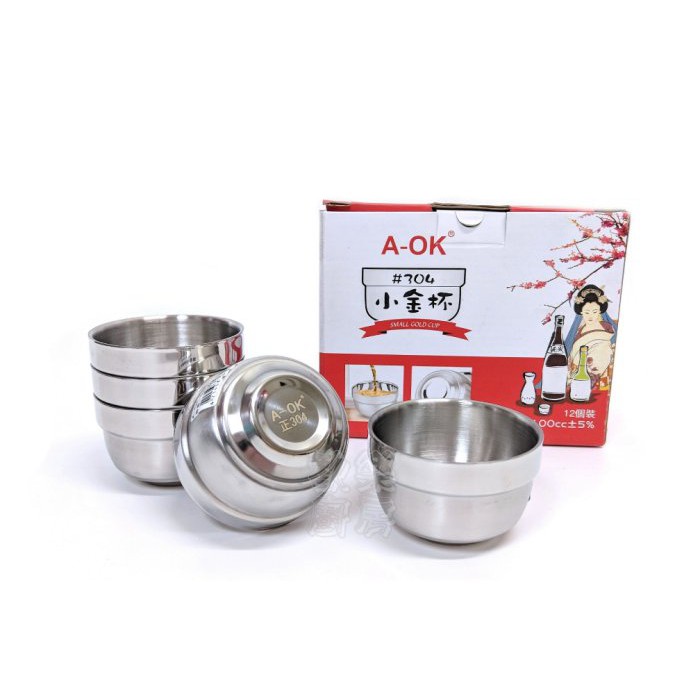 [附發票]A-OK 304不銹鋼小金杯 小鋼杯 泡茶杯 (12入) | 蝦皮購物