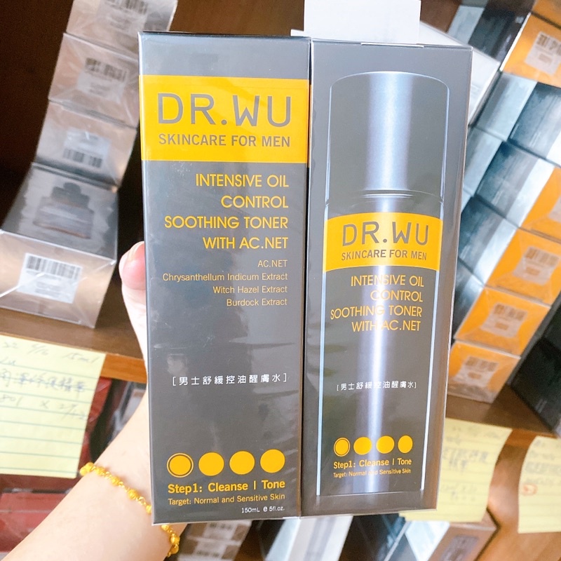 [蝦皮代開發票]公司貨可集點DR.WU 男士舒緩控油醒膚水 150ml | 蝦皮購物