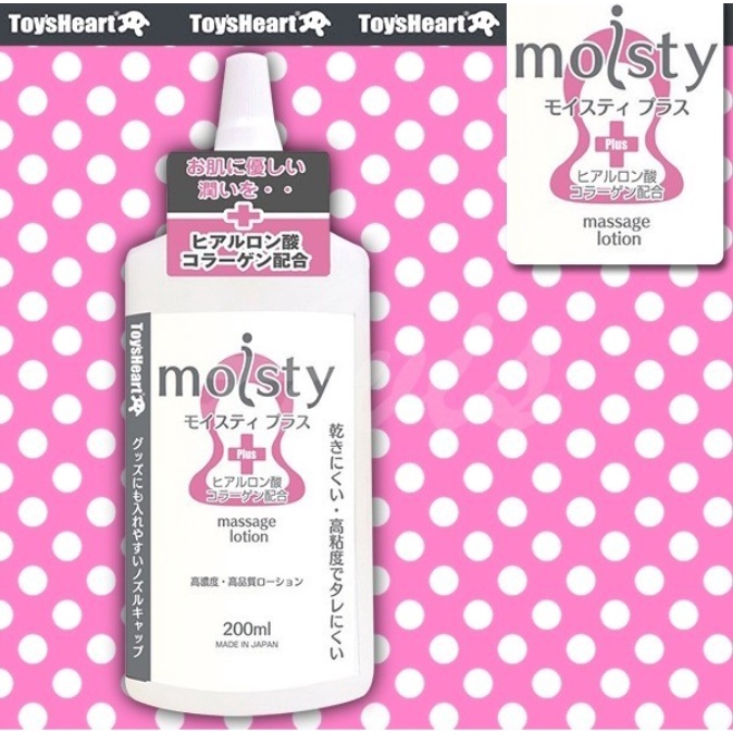 【今天買 明天到】日本原廠直送 TH對子哈特 頂級旗艦R20御用潤滑液 moisty Plus 200ml 水溶性潤滑液 | 蝦皮購物