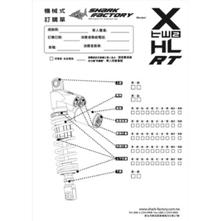 御前二輪機車精品 Shark Factory 鯊魚工廠 X2 ST X2 RT X2 DT X2 HL 後避震 避震器 | 蝦皮購物
