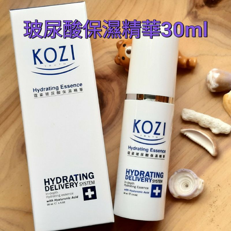 KOZI 蔻姿玻尿酸臉部系列產品 | 蝦皮購物