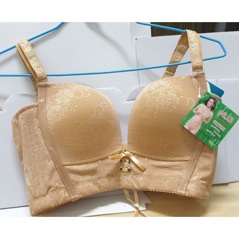 【全新吊牌沒拆】珍妮.貝兒內衣85B(38B)果綠/膚色(膚色有小瑕疵) | 蝦皮購物