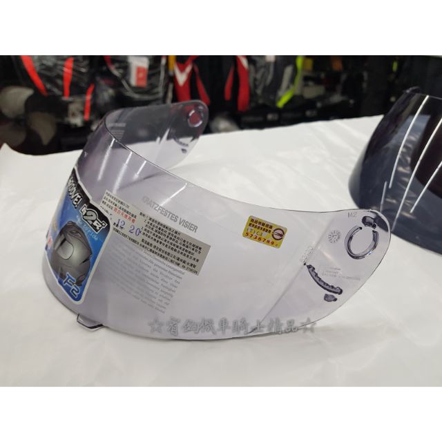 M2R F5 XR5 XR3 F2C M3 OX2全罩配件淺茶鏡片 深黑片 頭頂內襯 耳邊 白色片電鍍彩色片 鏡片座 | 蝦皮購物