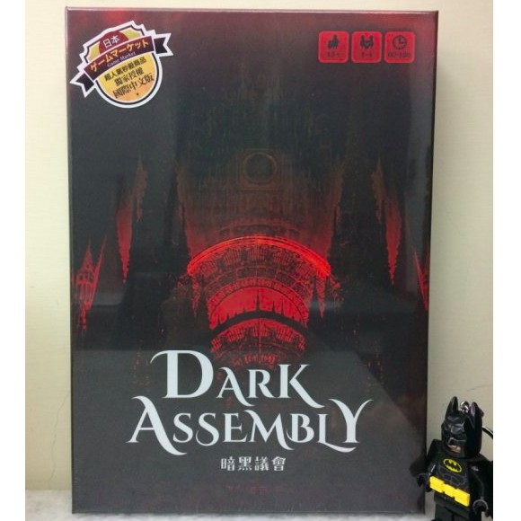 【桌遊世界】正版桌遊 送牌套！暗黑議會 Dark Assembly | 蝦皮購物