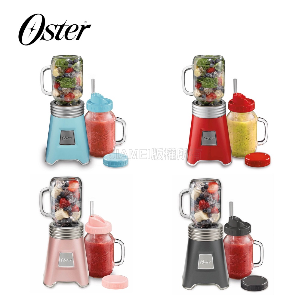 【美國Oster】Ball Mason Jar隨鮮瓶果汁機BLSTMM (一機一杯)「 | 蝦皮購物