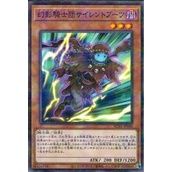 【DCT_緣夢の城】遊戲王 HC01-JP040&LVP2-JP079 幻影騎士團寂靜靴 普鑽/普卡/半鑽 90-95分 | 蝦皮購物