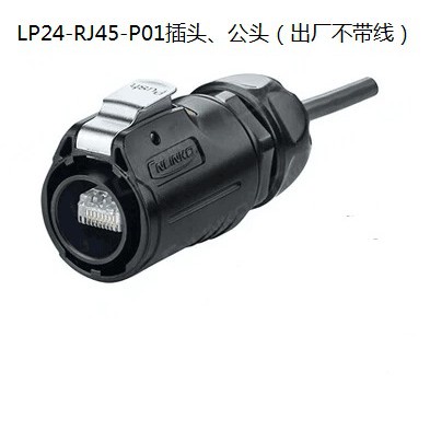 【五金批發+附統編】 ﹉ cnlinko凌科LP24 RJ45網絡網線連接器 防水插座卡儂快速公頭母座 | 蝦皮購物