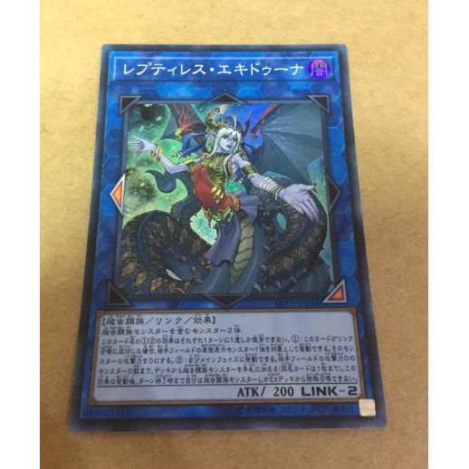 遊戲王 LVP3-JP046 蛇妖 厄客德娜 亮面 卡片 | 蝦皮購物