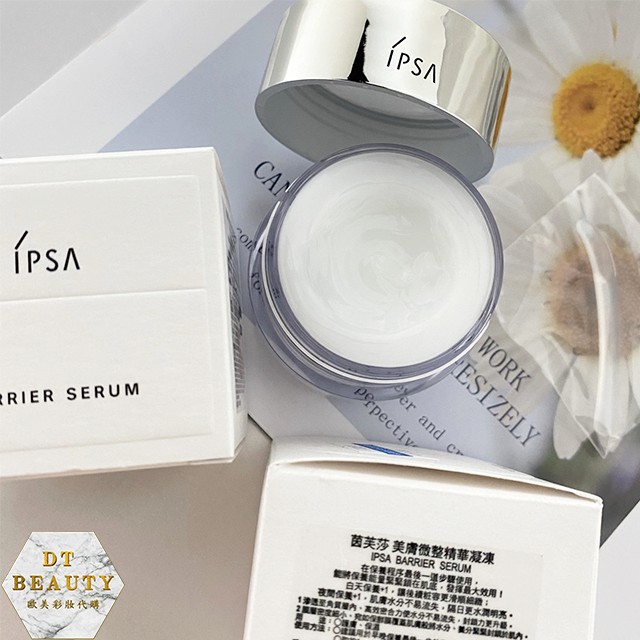 IPSA 茵芙莎 特殺優惠價 美膚微整精華凝凍 50g 精華 凝凍 護膚 保濕 專櫃 百貨 正裝 | 蝦皮購物