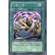 【DCT_緣夢の城】遊戲王 CRMS-JP059 六武之書 普卡 90-95分 | 蝦皮購物