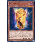 【DCT_緣夢の城】遊戲王 MACR-JP015&QCCP-JP071 DD幽靈 普卡/亮面 90-95分 | 蝦皮購物
