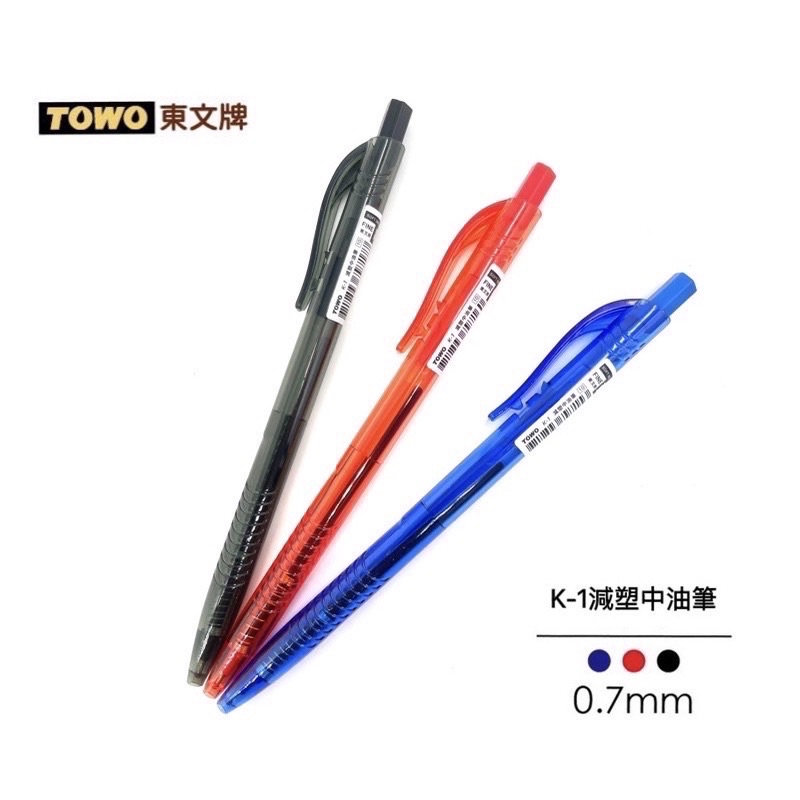 【銀河文具坊】東文 TOWO K-1 減塑中油筆 原子筆 24支入 按鍵式原子筆 0.7mm | 蝦皮購物