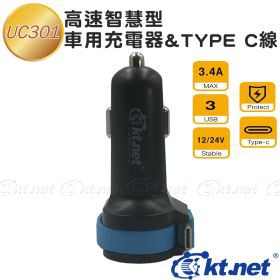 【SRU8】超值\限量 KTNET UC301車充3U3.4A+Type-c線 | 蝦皮購物