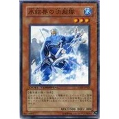 【DCT_緣夢の城】遊戲王 DT05-JP025&DTC2-JP048 冰結界的決起隊 點鑽/格鑽 90-95分 | 蝦皮購物