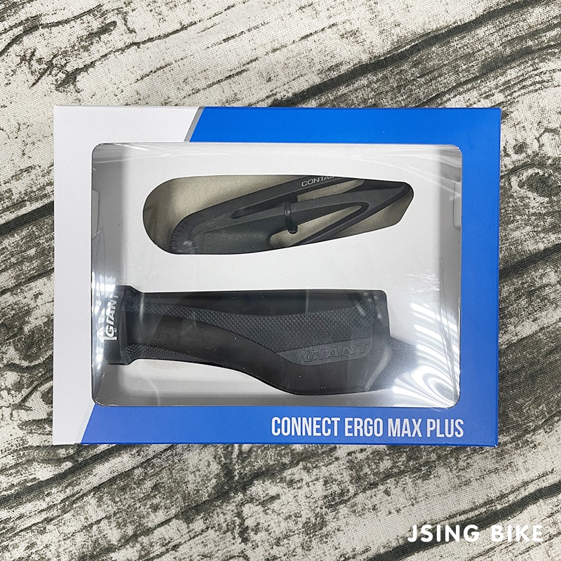 吉興單車 GIANT CONNECT ERGO MAX PLUS 人體工學握把 車手把 | 蝦皮購物