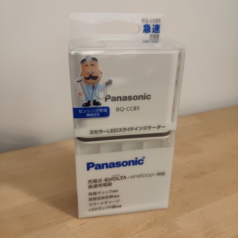 現貨 Panasonic 松下 eneloop BQ-CC85 急速充電器 自動檢測 3號/4號電池可用 | 蝦皮購物