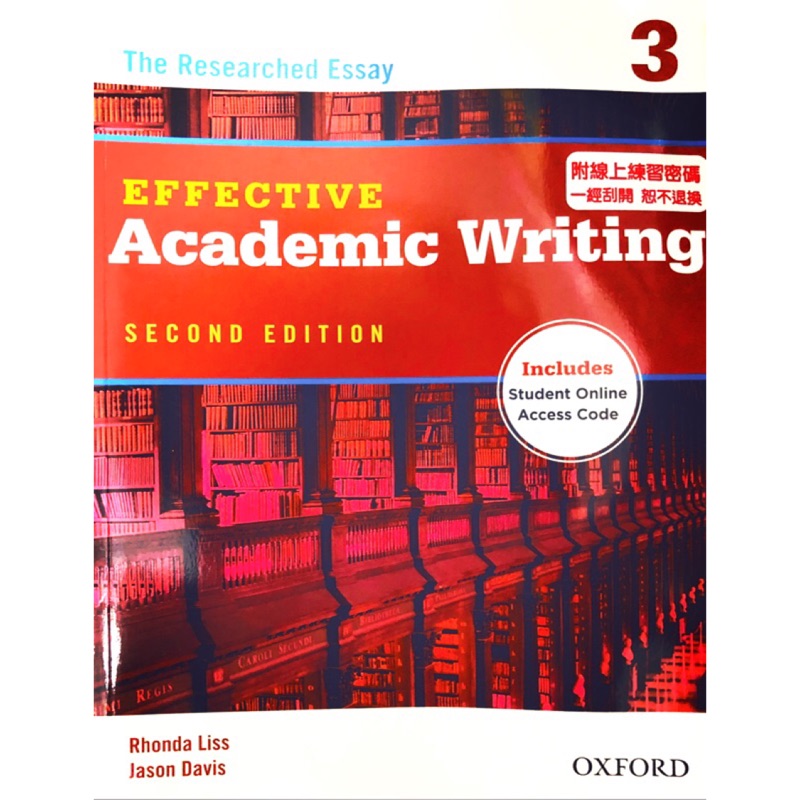 （全新）Effective Academic Writing 2/e Student Book 3學術英文寫作用書 | 蝦皮購物