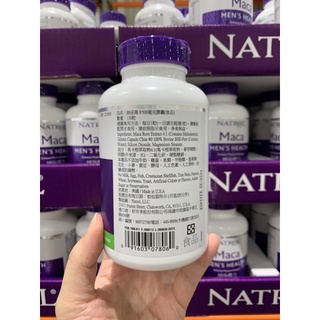Natrol Maca納妥瑪卡 500mg膠囊 130粒 好市多代購 | 蝦皮購物