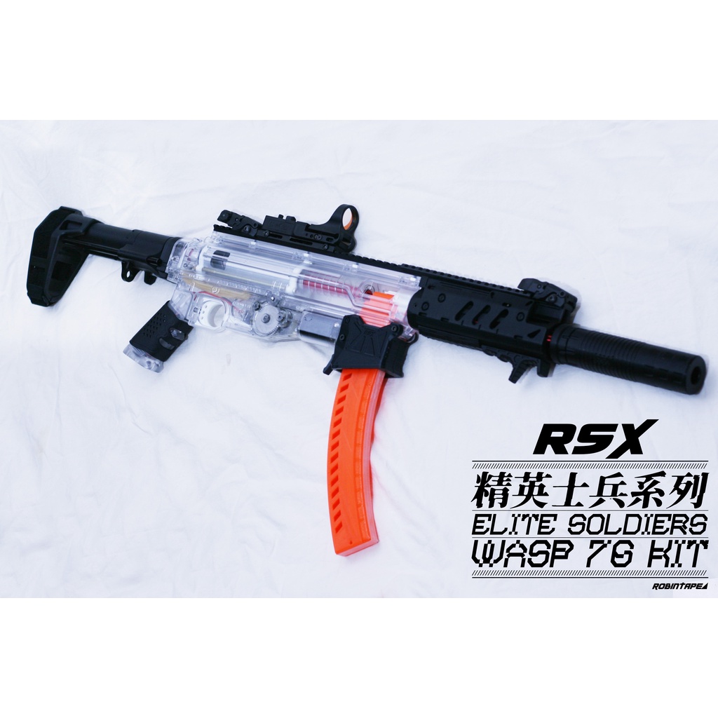 🈣 黃蜂76 相關改裝配件A 托芯 RSX精兵彈匣井 SI 透明 AEG ( NERF Colonel Wasp 76 | 蝦皮購物
