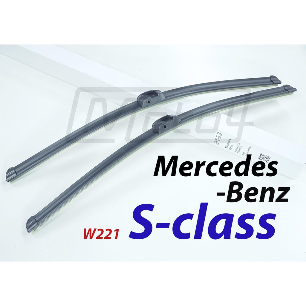 【MOTO4】 賓士 BENZ W221 S-class S class S350 S400 S550 S63 雨刷 | 蝦皮購物