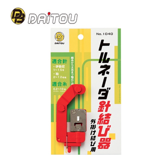 汐止南港東區釣具》 DAITOU 手動綁鉤器 No.1040 | 蝦皮購物