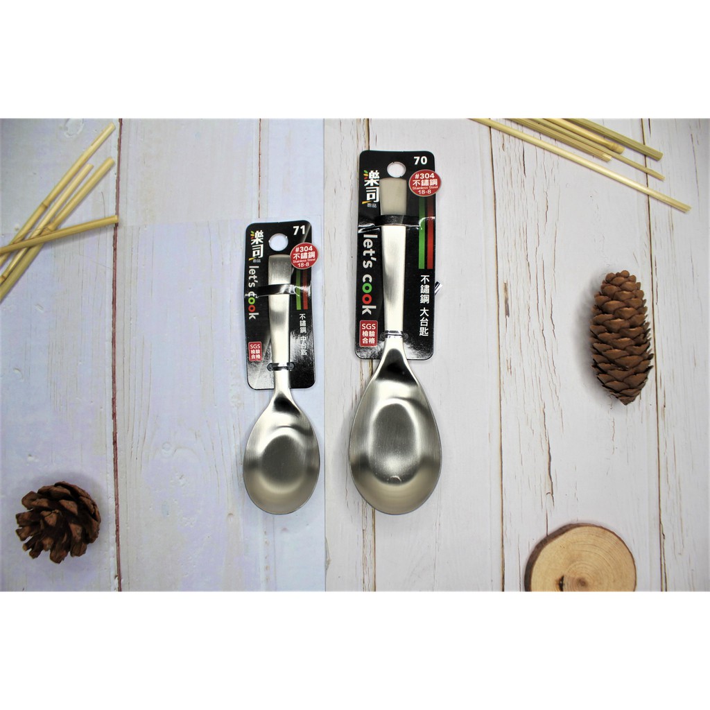 304不鏽鋼大台匙 中台匙 湯杓 湯匙 公用匙 K3671 K3670 | 蝦皮購物