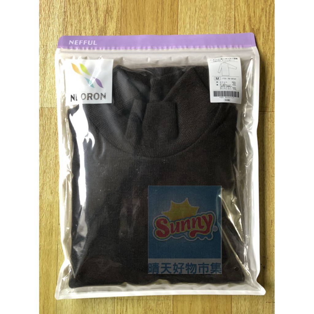 日本原廠 負離子 NEFFUL 妮芙露 仕女(厚)（高領）長袖上衣 咖啡色 UW 253 有現貨在台灣 | 蝦皮購物