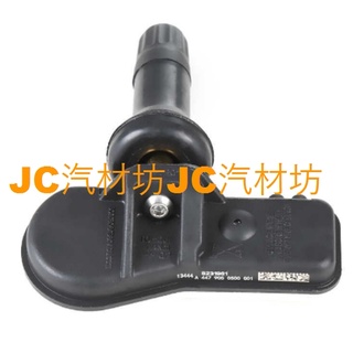 BENZ 胎壓感應器 胎壓偵測器 W447 4479050500 4479051704 | 蝦皮購物