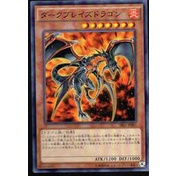 【DCT_緣夢の城】遊戲王 SR02-JP005&SD13-JP002 黑暗火焰龍 普卡/亮面 90-95分 | 蝦皮購物