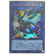 【卡の家】遊戲王QCAC-JP040 PAC1-JP029 QCCP-JP103 刺刀槍管龍 (金亮/亮面) 隨機出貨 | 蝦皮購物