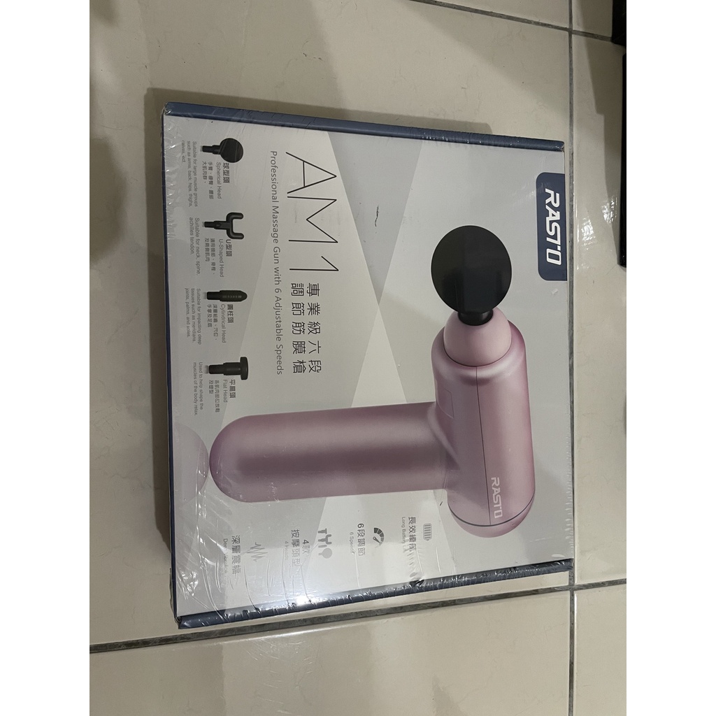 RASTO AM2 極輕量便攜深層按摩筋膜槍 按摩槍 | 蝦皮購物