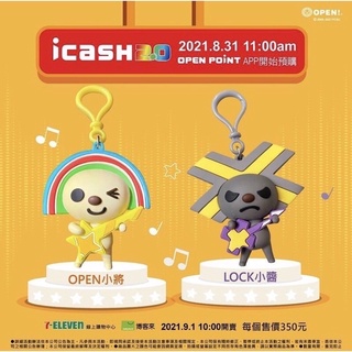 『台灣現貨』open OPEN小將 LOCK小醬 icash2.0 悠遊卡 一卡通 open立體公仔 7-11 | 蝦皮購物