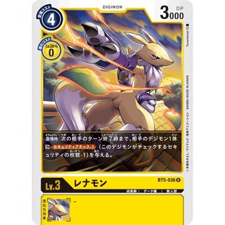 【鯊鯊卡舖】現貨 數碼寶貝 妖狐獸 卡片 日版 DTCG BT5-036 R digimon card game 黃 | 蝦皮購物