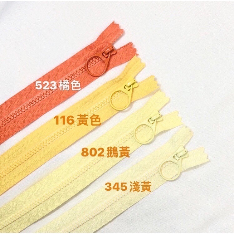 【幸福手作】YKk-9吋(31色可選) 拉罐頭3V塑鋼拉鏈(約23CM) 滿100出貨 | 蝦皮購物