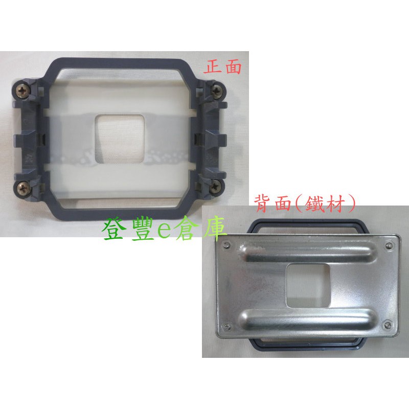 【登豐e倉庫】 AM2 CPU 風扇 腳架 腳座 754 939 CPU 背面鐵材 | 蝦皮購物