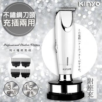 【KINYO】充插兩用雕刻專業電動理髮器 剪髮器 HC-6810 理髮電推 理髮電剪 電推 修髮器 理髮刀 快充 鋰電 | 蝦皮購物