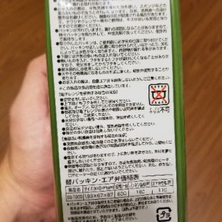 日本 全新餐盒 luntus high quality lunch box 600ml 綠色 | 蝦皮購物