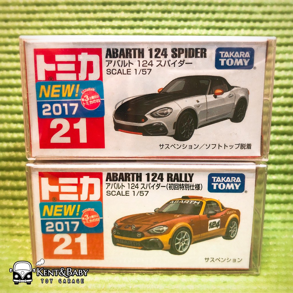 Tomica No.21 ABARTH 124 SPIDER 1:57 雙車組 一般 初回 | 蝦皮購物