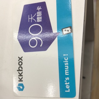KKBOX 90天體驗序號 | 蝦皮購物