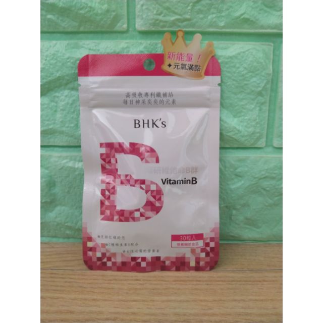 現貨附發票💕 BHK's 💕 B群+鐵 BHK BHKS | 蝦皮購物