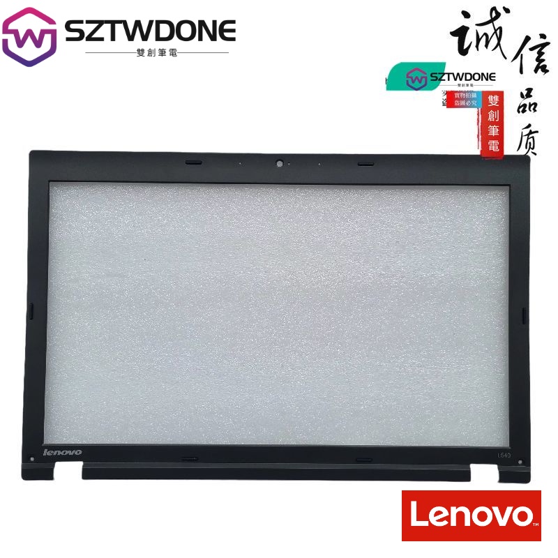 適用於 Thinkpad 聯想 L540 B殼 屏幕前框 邊框前蓋 外殼 04X4858L540 B殼厚屏低分用全新原廠 | 蝦皮購物
