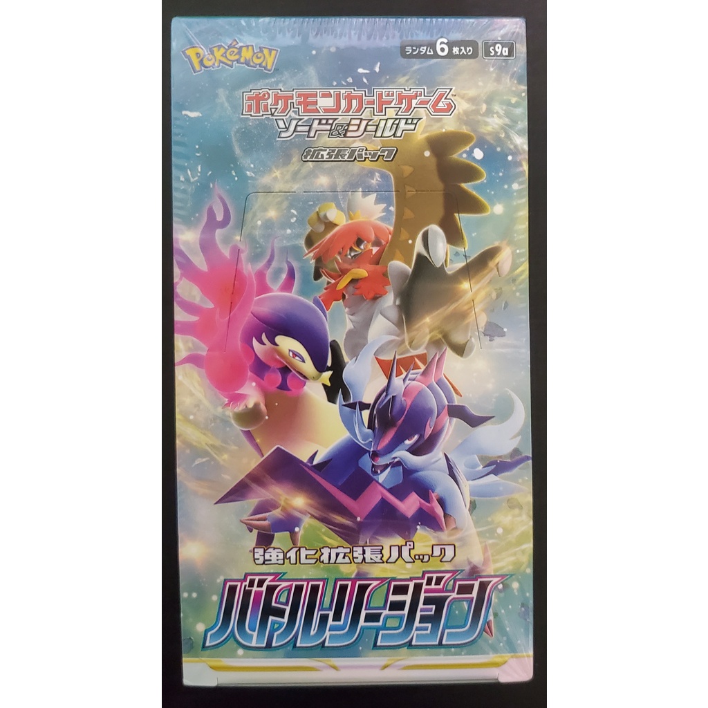 『Micky Lab』日版 Pokemon TCG S9a 對戰地區 補充包 全新現貨 | 蝦皮購物