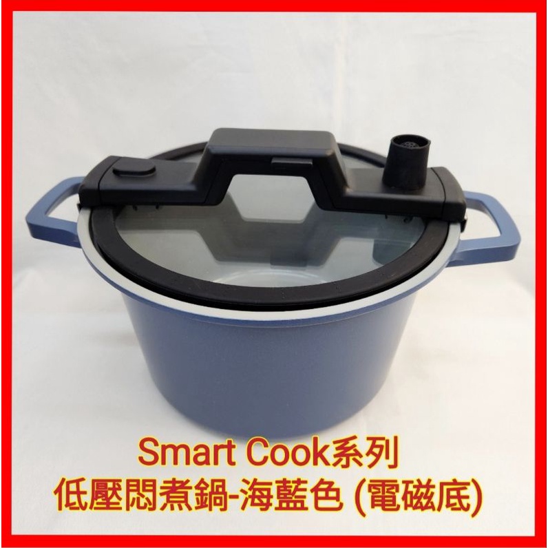 ♥️韓國 NEOFLAM Smart Cook系列 陶瓷不沾低壓悶煮鍋 24cm (EK-SC-D24)海藍色 電磁底 | 蝦皮購物