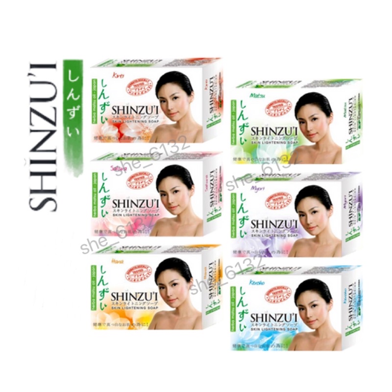 SHINZUI SABUN SKIN LIGHTENING SOAP肥皂 香皂 | 蝦皮購物