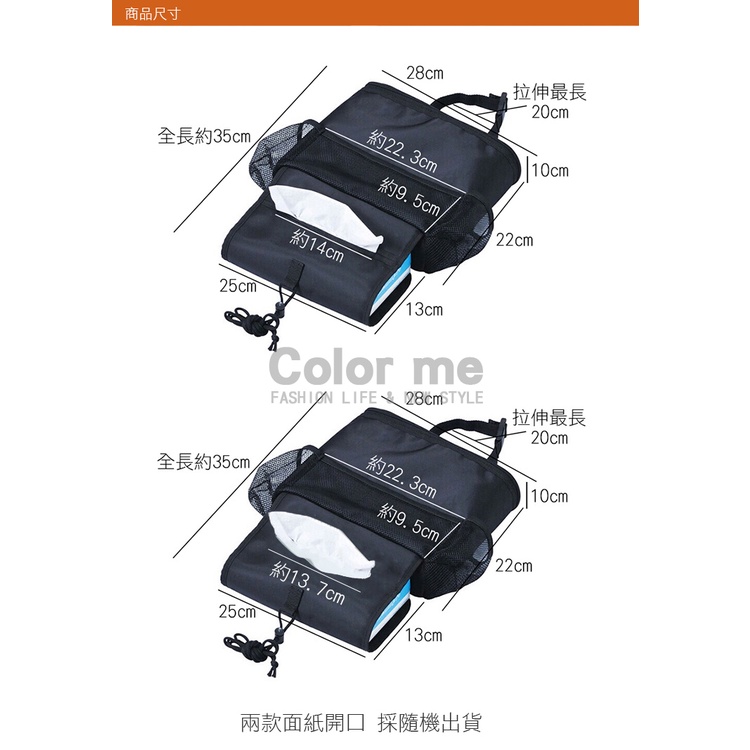 收納袋 掛袋 保冰袋 椅背收納 車用收納袋 面紙套 汽車用品 汽車椅背 置物袋 【Y047】Color me | 蝦皮購物