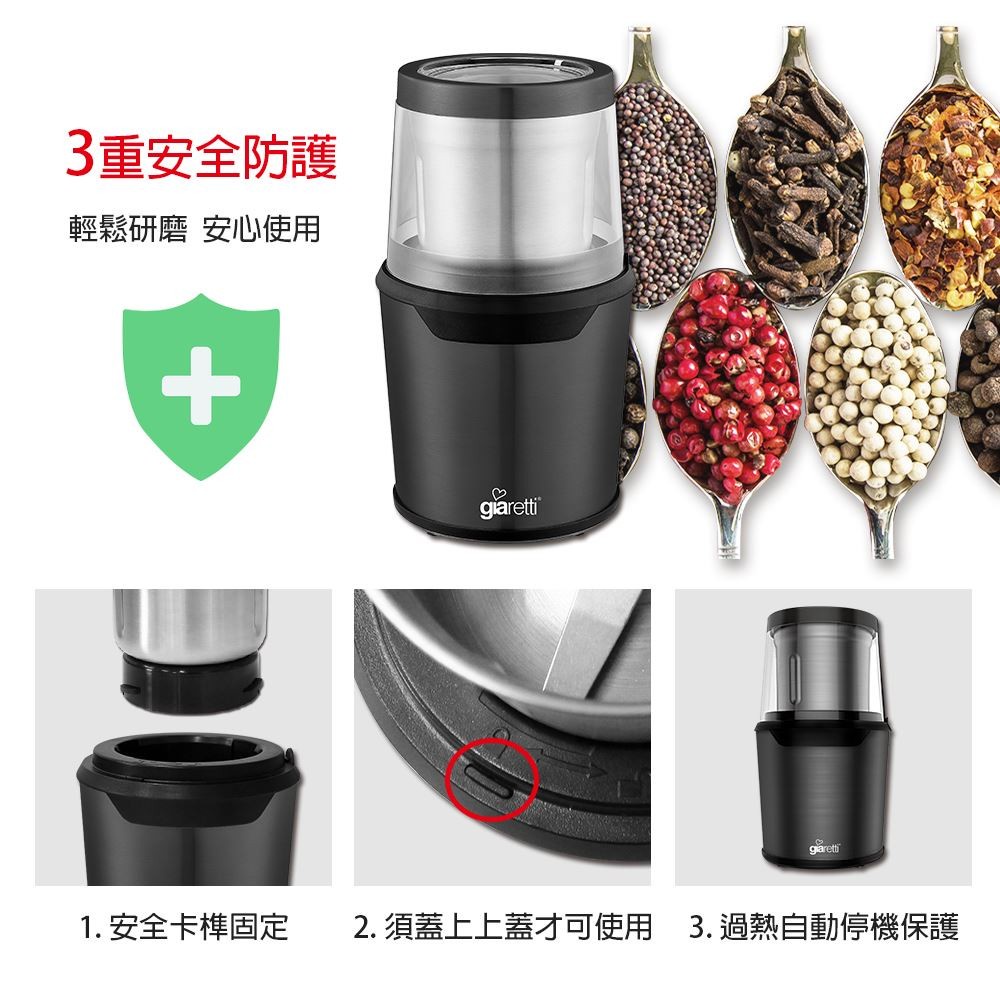 【Giaretti珈樂堤】多功能咖啡研磨機 GL-9237 磨豆機 雙杯 乾溼兩用 磨豆機 pl-9120【24小時出】 | 蝦皮購物