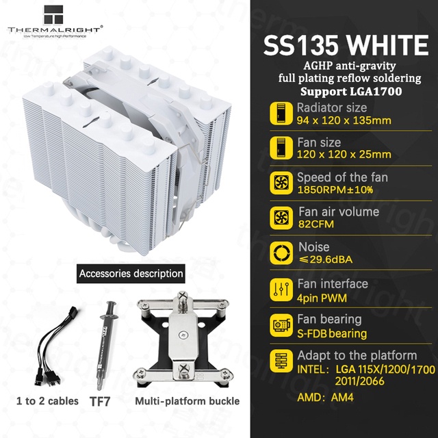 Thermalright SS135銀魂黑/白CPU散熱器6熱管AGHP 135高迷你雙塔散熱器ITX靜音風冷 | 蝦皮購物