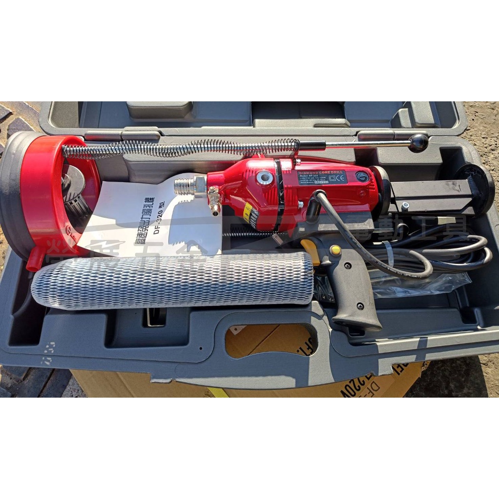 【榮展五金】KSF 台灣製造 國勝豐 DF-320 專利高速手持鑚孔機 洗孔機 鑽石管採樣管鑽孔 管銑孔 管洗洞 開孔機 | 蝦皮購物